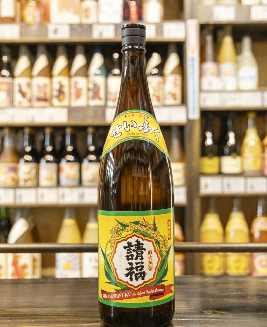 【楽天市場】請福酒造 琉球泡盛 直火請福 （じかびせいふく）30度1.8L 泡盛 家飲み 宅飲み ギフト 贈り物 プレゼント 女性 男性 御祝 ...