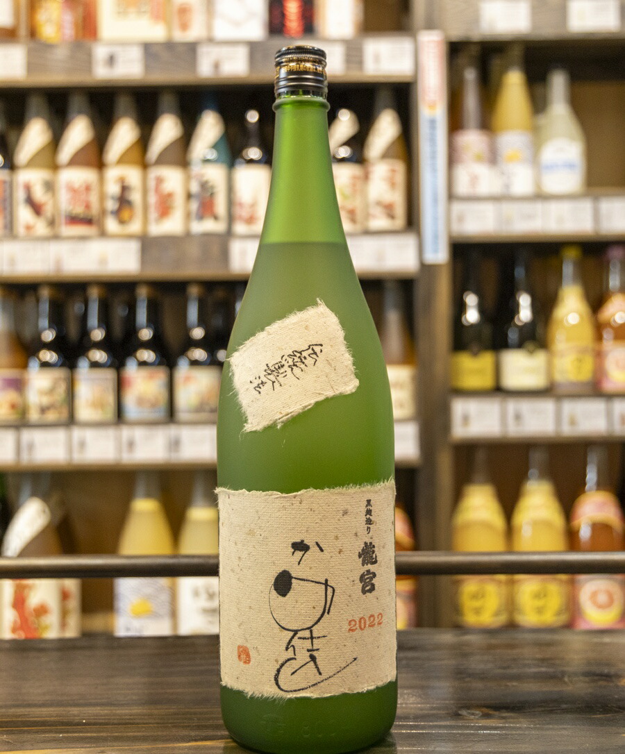 【楽天市場】富田酒造場 黒糖焼酎 龍宮かめ仕込み 1.8L 40度 限定 鹿児島県 焼酎 黒糖 お酒 酒 ギフト プレゼント 飲み比べ 内祝い ...