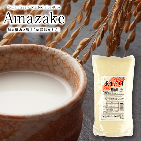 【楽天市場】[ノンアルコール]無加糖 あま酒1kg×10Pセット[常温]1セット1配送でお届け[賞味期限:2023年7月12日]【1～2営業日 ...