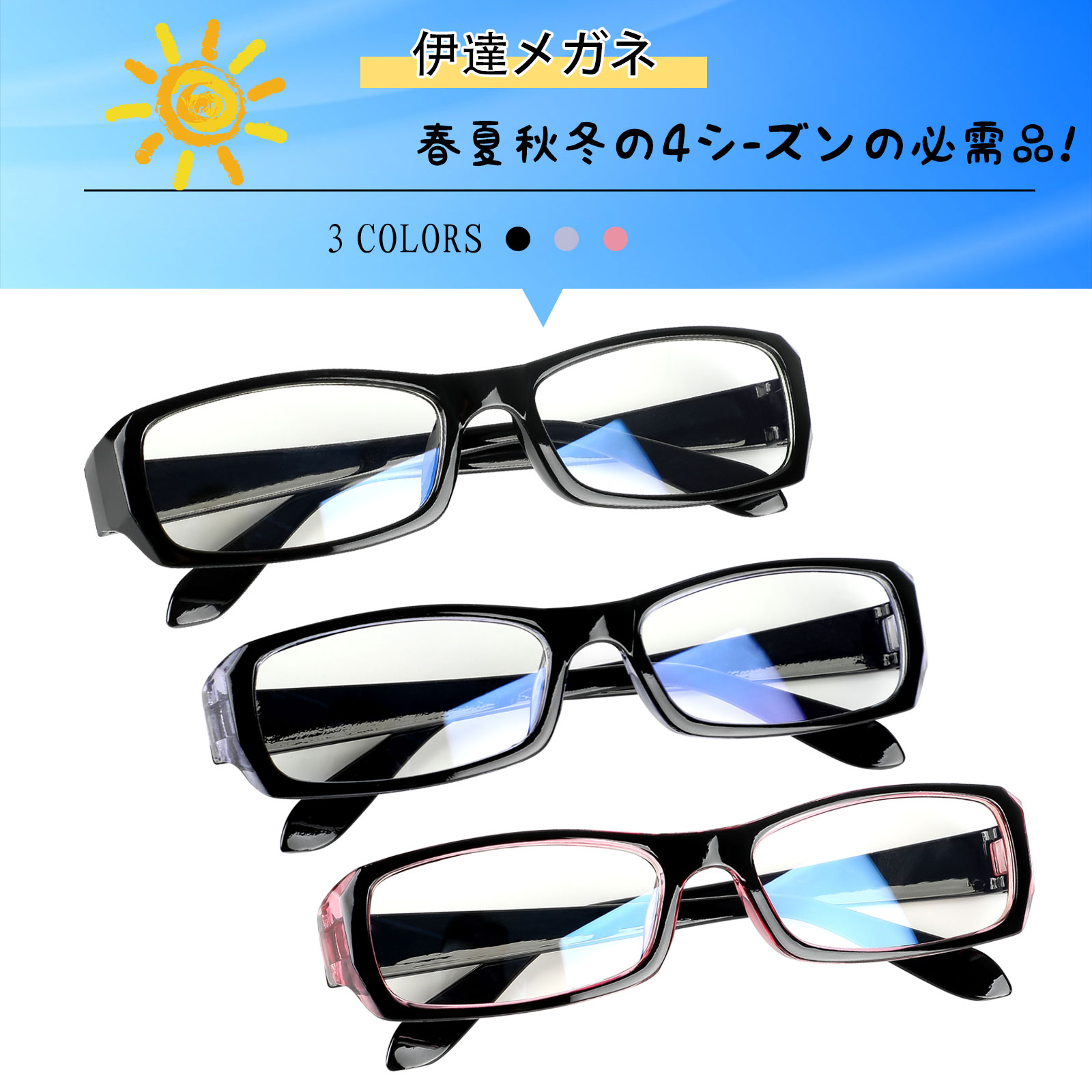 【楽天市場】LOKIPA 伊達メガネ 度なし ファッション眼鏡 超軽量 透明レンズ PCメガネ 曇り止め 男女兼用 UVカット スクエア メガネケース おしゃれ ドライブ バイク用：ロキパ