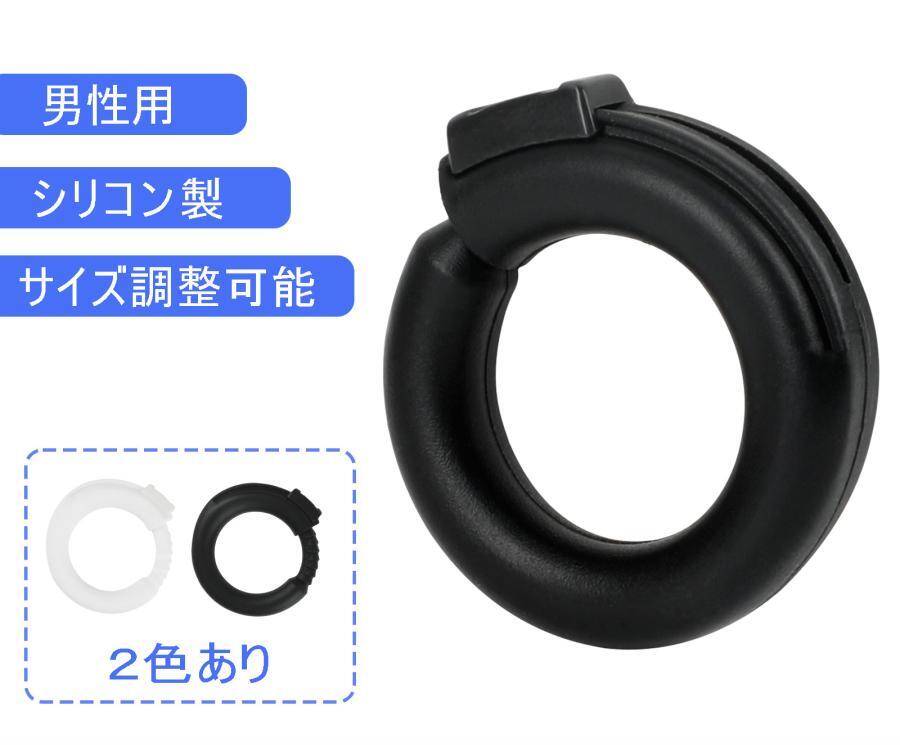 【楽天市場】LOKIPA シリコンリング メンズ ドーナツリング 長持ち サイズ調整可能 男性用：ロキパ