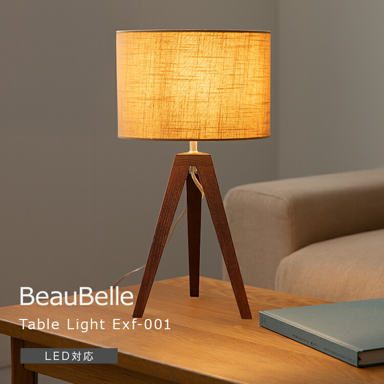 【楽天市場】テーブルライト 1灯 EXF-001 テーブルランプ フロアライト 間接照明 寝室 おしゃれ インテリア 北欧 LED 照明器具 かわいい ベッドサイド 電気 ベッドルーム ...
