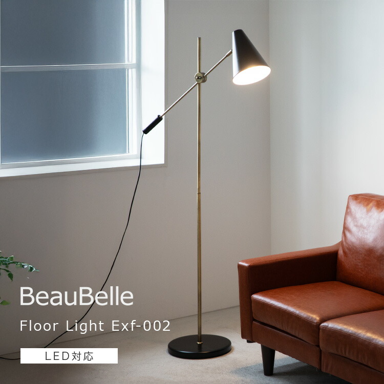 【楽天市場】フロアライト 1灯 EXF-002 フロアスタンド 間接照明 寝室 おしゃれ シンプル インテリア おしゃれ照明 北欧 LED 照明器具 かわいい ベッドサイド 電気 ベッドルーム ...