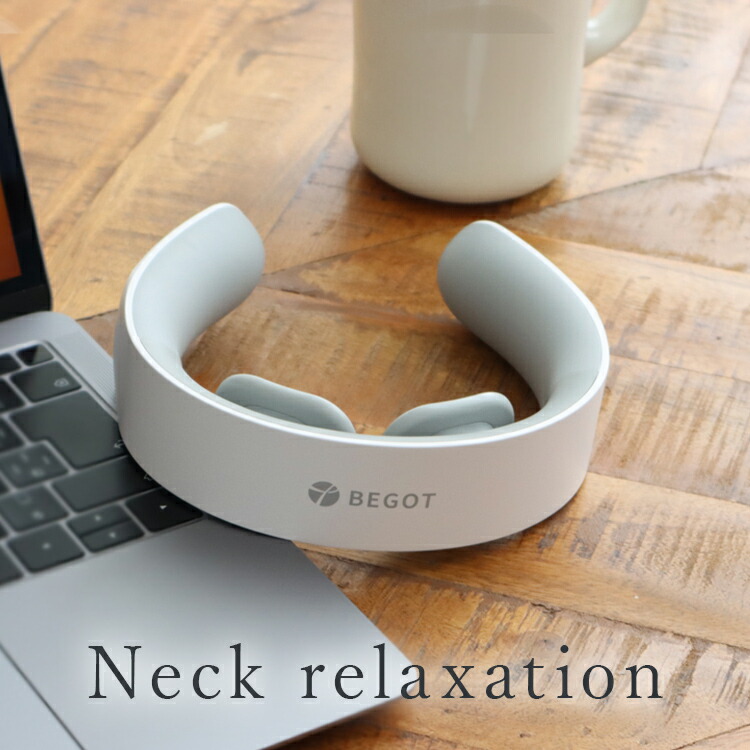 【楽天市場】BEGOT EMS 温熱 首 温め 誕生日プレゼント 女性 男性 ギフト 軽量 コードレス ネックケア ネック リラクゼーション ...