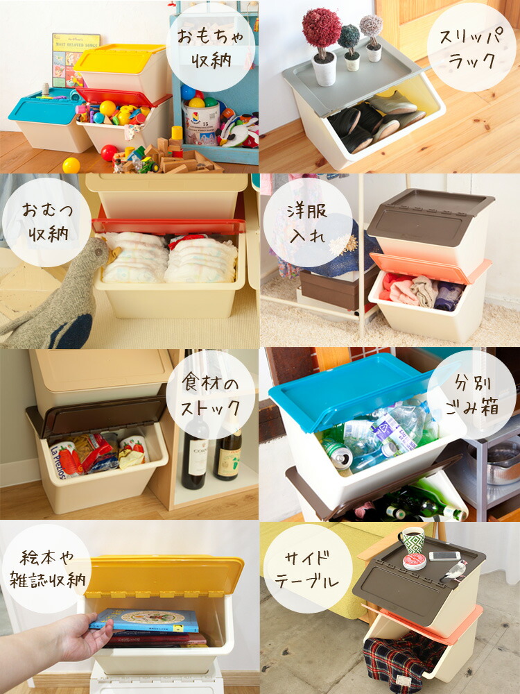 【楽天市場】収納 ペリカン ワイド スタックストー stacksto, pelican wide 30.4L【ランドリー収納 ストレージボックス フタ付き ボックス ラック 収納ボックス 雑貨 ...