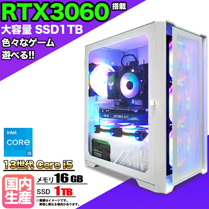 楽天市場】【期間限定クーポン配布中!】【国内組立の 新品 楽天市場】【期間限定クーポン配布中!】【国内組立の 新品