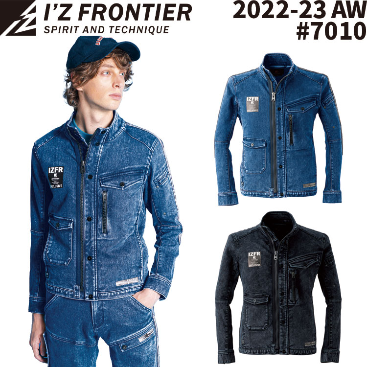 【楽天市場】I'Z FRONTIER 2022-23 AW 新作 アイズフロンティア ストレッチ 3D デニム ワークジャケット 7010 ...