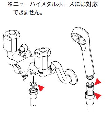 【楽天市場】KVK シャワーホースパッキンセット PZKF26-3：快適水空館