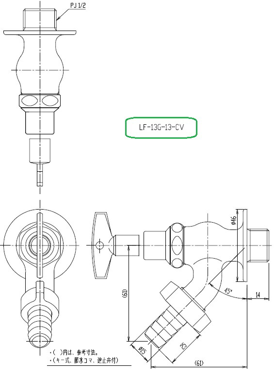 【楽天市場】LIXIL(INAX) キー式散水栓(逆止弁付) LF-13G-13-CV：快適水空館