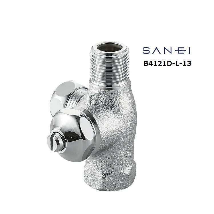 【楽天市場】SANEI 三栄水栓 D式ストレート分岐バルブ B4121D-L-13：快適水空館