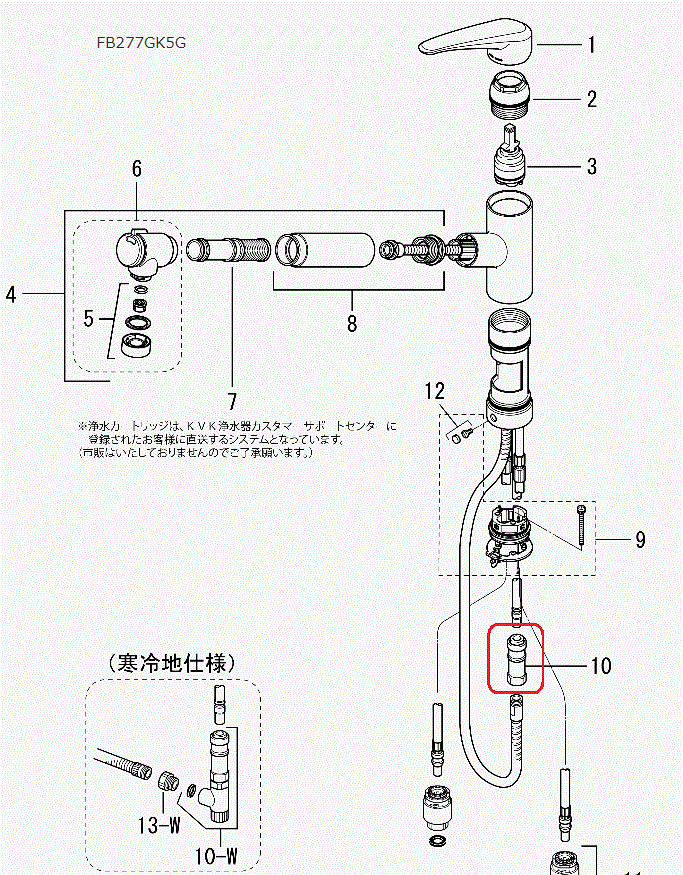 【楽天市場】KVK 接続カプラー KPS1907：快適水空館