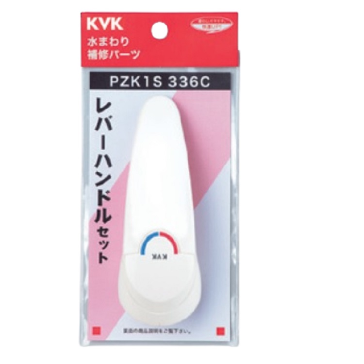 【楽天市場】KVK レバーハンドルセット PZK1S336C：快適水空館