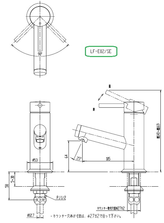 【楽天市場】LIXIL(INAX) シングルレバー単水栓 LF-E02/SE：快適水空館