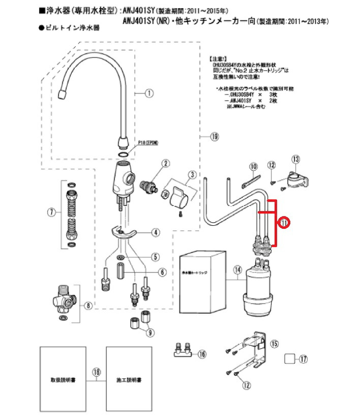 【楽天市場】トクラス(旧YAMAHA) ジョイントコンプリート XFP-53103-A0：快適水空館
