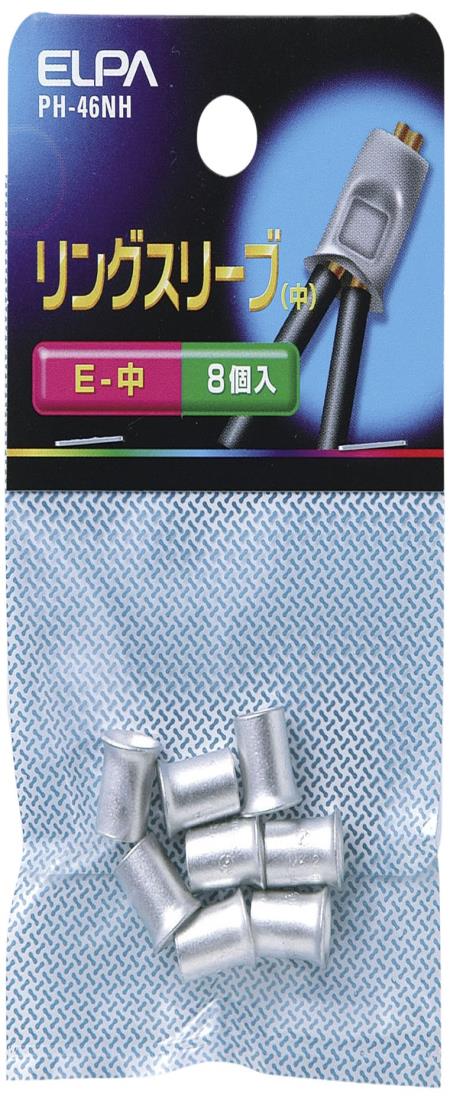 【楽天市場】エルパ (ELPA) VAスリーブ 配線 圧着スリーブ M 最大定格電流/30A 全長/10.0mm PH-46NH：カイトショップ