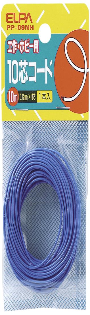 【楽天市場】エルパ (ELPA) コード 配線 φ0.12mm×10心 10m PP-09NH：カイトショップ