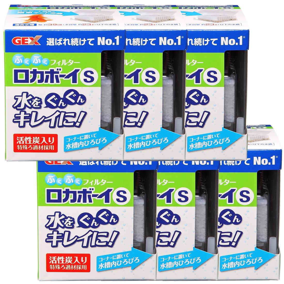 【楽天市場】GEX ロカボーイ ぶくぶくフィルター 本体 S×6個セット：カイトショップ