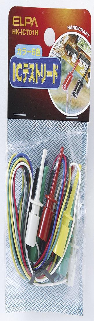 【楽天市場】エルパ(ELPA) ICテストリード テスター 約0.5m 6色 HK-ICT01H：カイトショップ