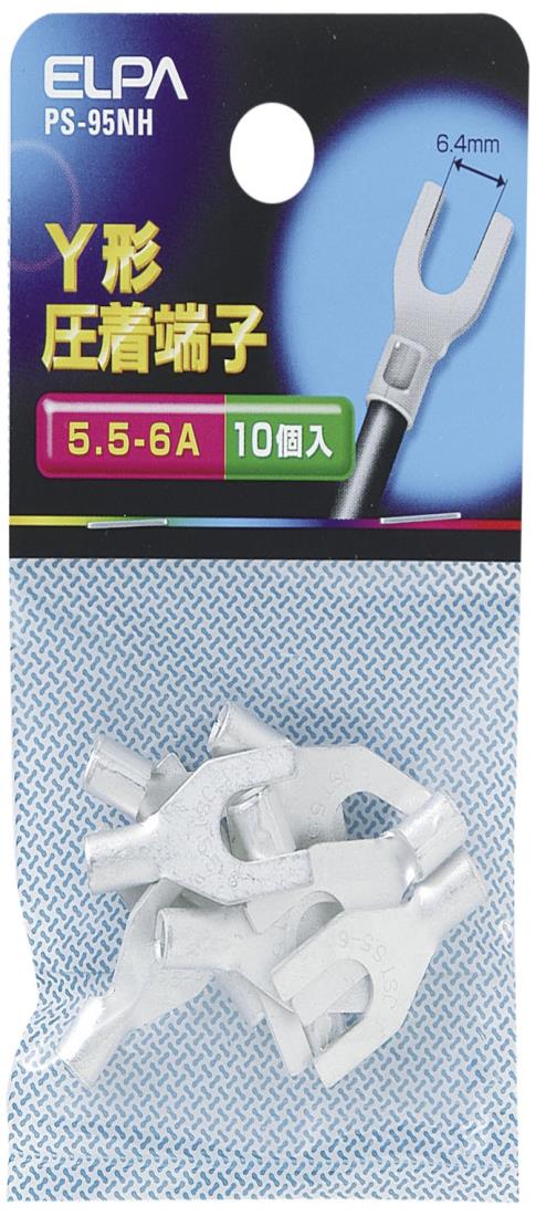 【楽天市場】エルパ (ELPA) Y端子 圧着端子 5.5-6A 25.5mm 10個入り PS-95NH：カイトショップ