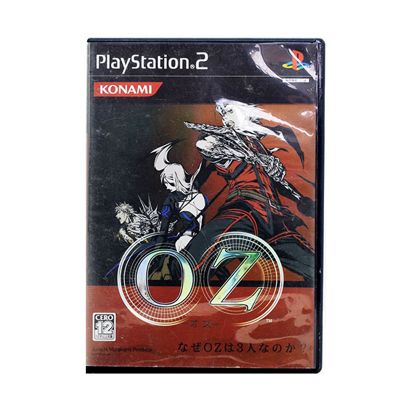 【楽天市場】【中古】 PS2 OZ オズ ケース・説明書付 プレステ2 ソフト：カイトリマロン