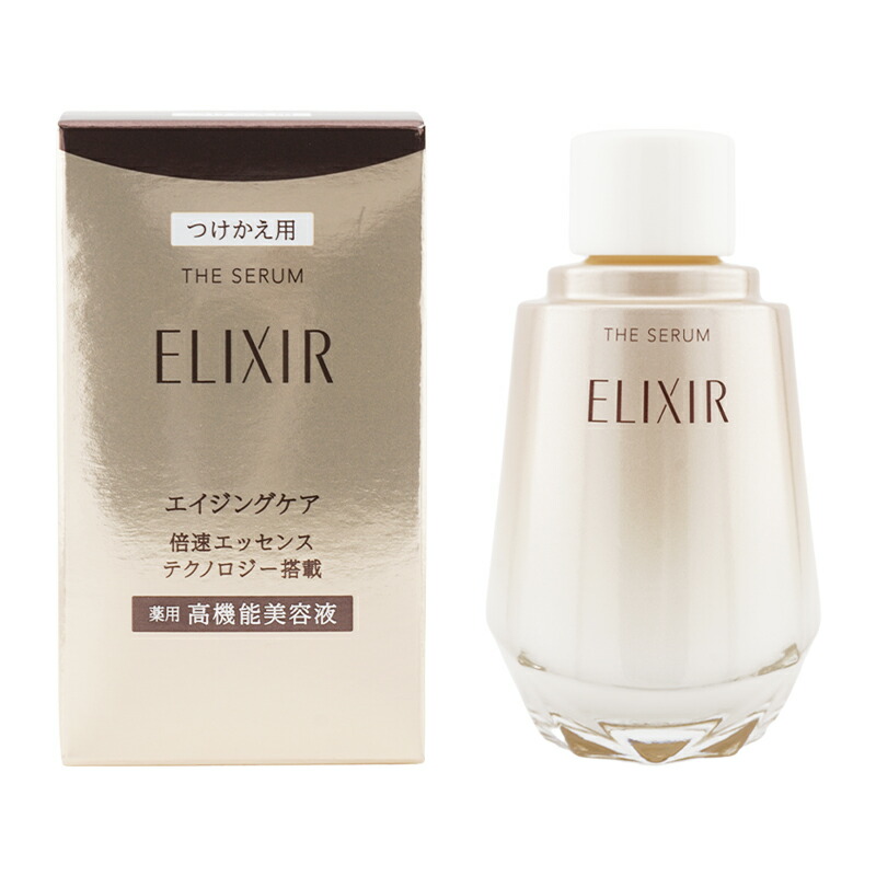 【楽天市場】ELIXIR エリクシール シュペリエル ザ セラム aa 50mL 付け替え用 医薬部外品 整肌 保湿 トラネキサム酸 [ギフトラッピング対応]：かいちゃんのお店