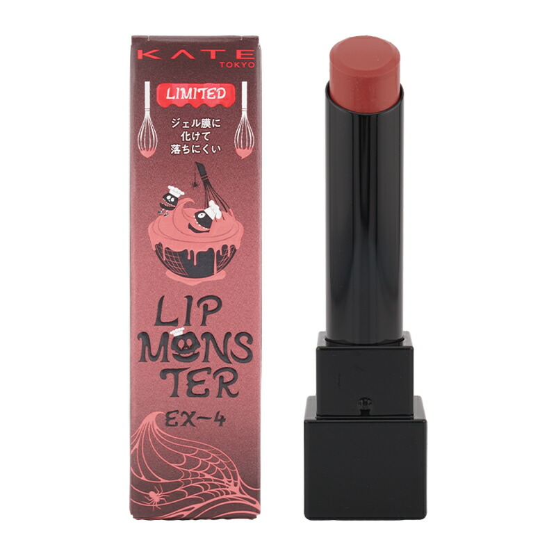 【楽天市場】KATE ケイト リップモンスター EX−4：ピンクバナナホイップ 3.0g 口紅 保湿 高発色 色持続 クリーミーベージュ系[ギフトラッピング対応]：かいちゃんのお店