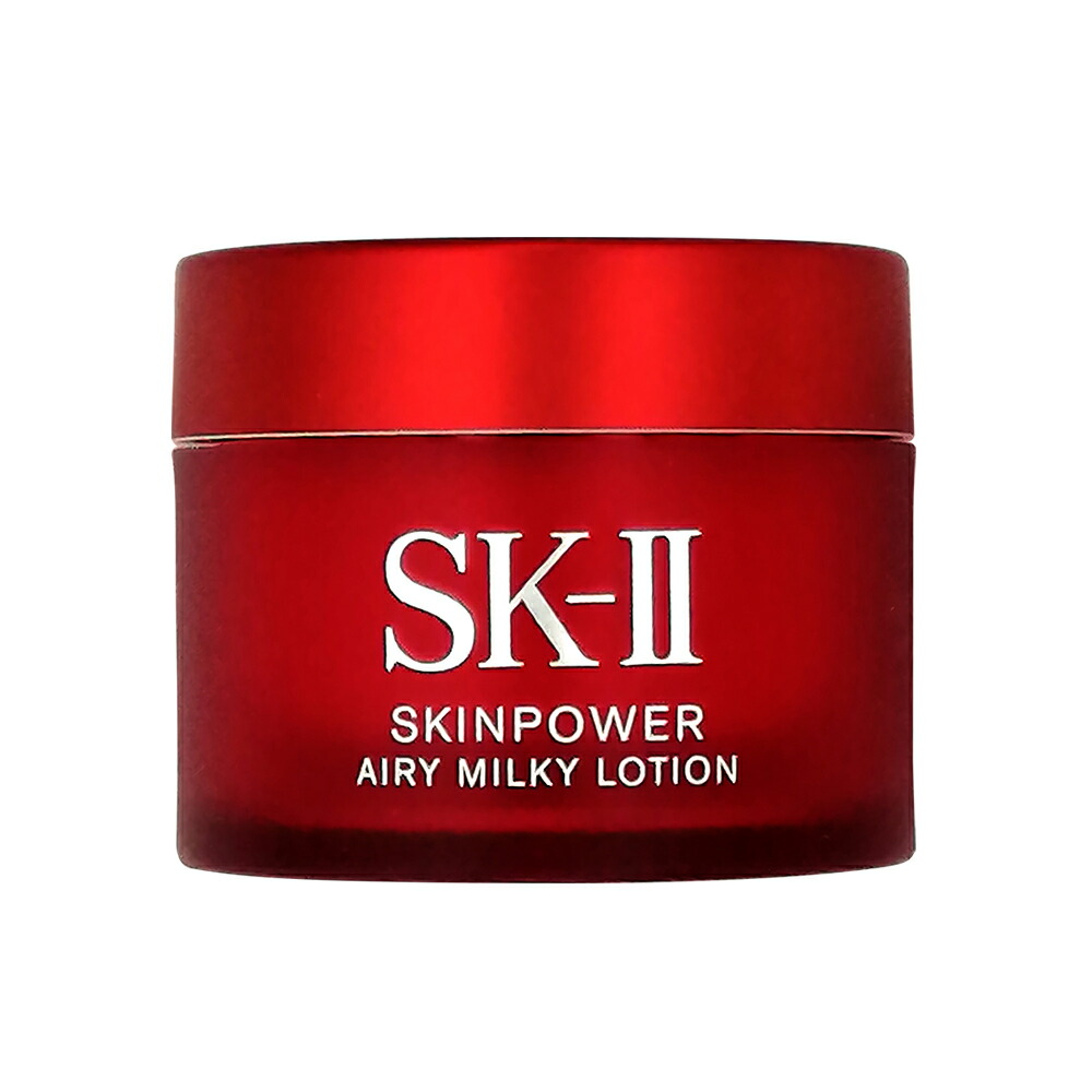【楽天市場】SKII SK-II SK2 SK-2 エスケーツー スキンパワー エアリー 15g 美容乳液 携帯ミニサイズ 乳液 お試しサイズ[ギフトラッピング対応]：かいちゃんのお店