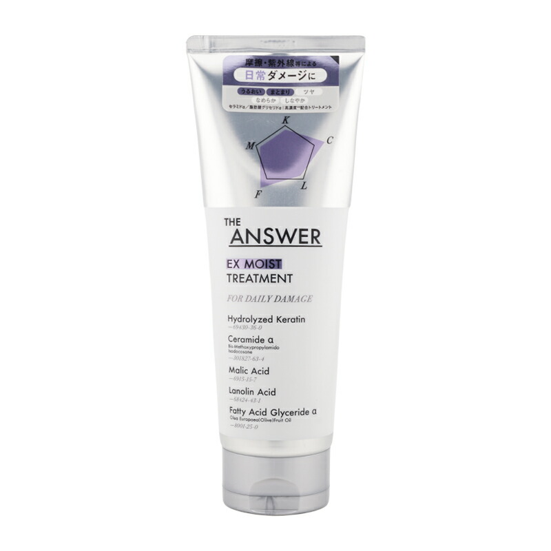 【楽天市場】THE ANSWER EX モイストトリートメント FOR DAILY DAMAGE 220g 美髪5大必須成分配合 うるおい ベルガモット&ダフネの香り [ギフトラッピング対応 ...