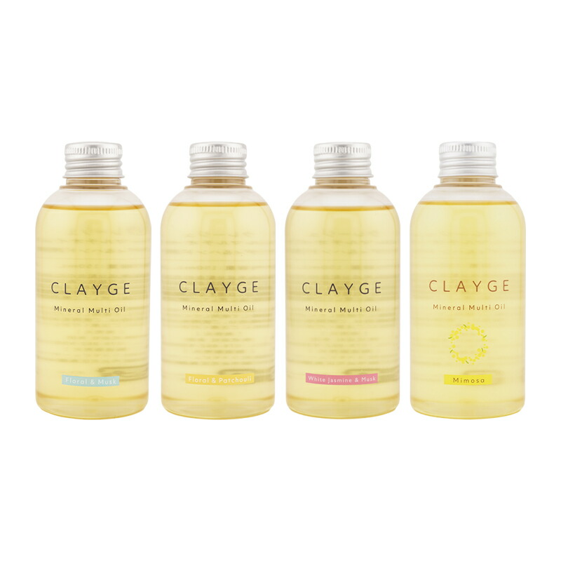 【楽天市場】CLAYGE クレージュ ミネラルマルチオイル [4種類から選べる] 150ml ヘアケア スタイリング トリートメント ヘアオイル ボディオイル[ギフトラッピング対応]：かいちゃんのお店