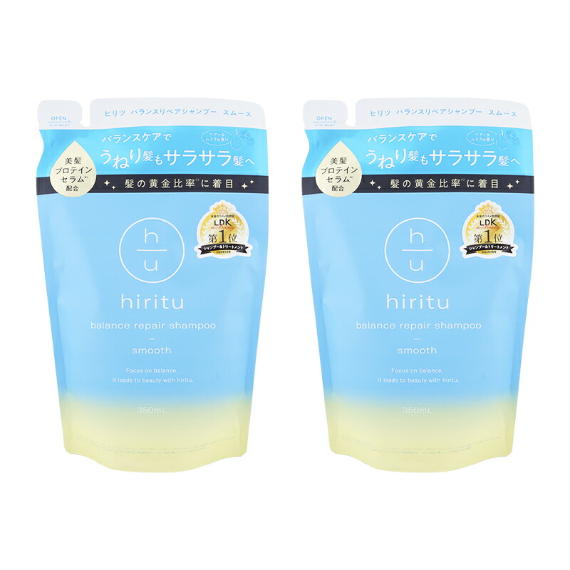 【楽天市場】[2個セット]hiritu ヒリツ バランスリペアシャンプー スムース 詰め替え 350mL シャンプー レフィル ヘアケア ダメージ補修 バランスケア[ギフトラッピング対応 ...