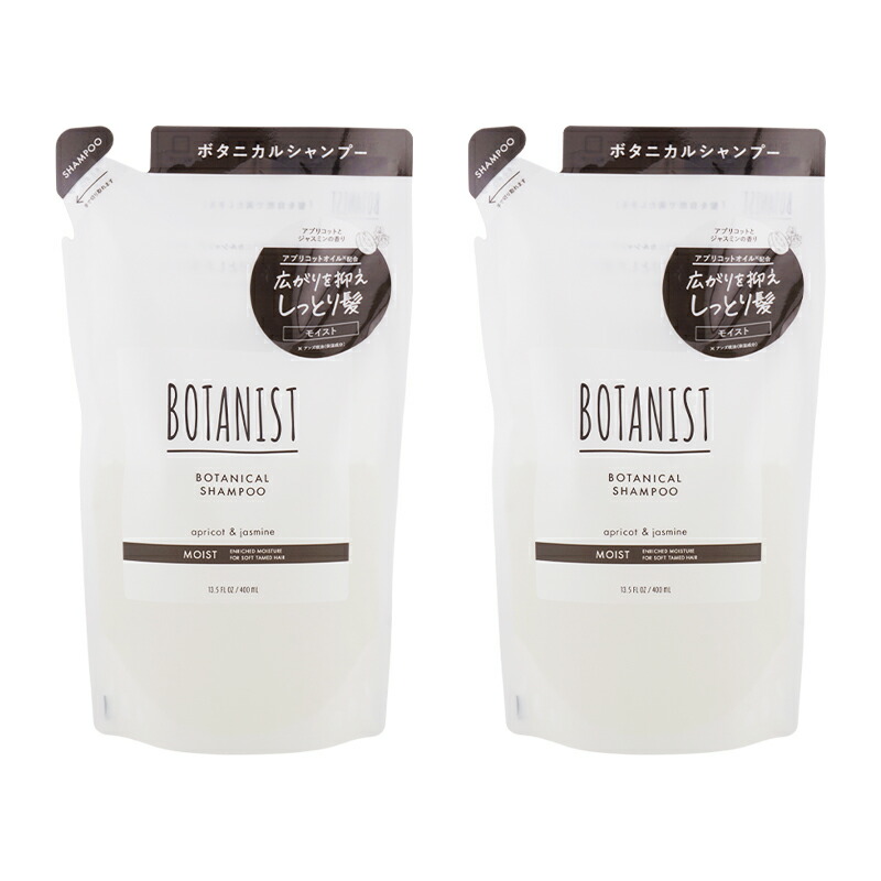 【楽天市場】[2個セット]BOTANIST ボタニスト ボタニカルシャンプー モイスト 詰め替え用 400mL アプリコットとジャスミンの香り[ギフトラッピング対応]：かいちゃんのお店