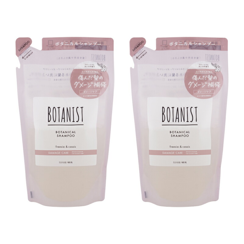【楽天市場】[2個セット]BOTANIST ボタニスト ボタニカル シャンプー ダメージケア 詰め替え用 400mL 補修 フリージアとカシスの香り [ギフトラッピング対応]：かいちゃんのお店