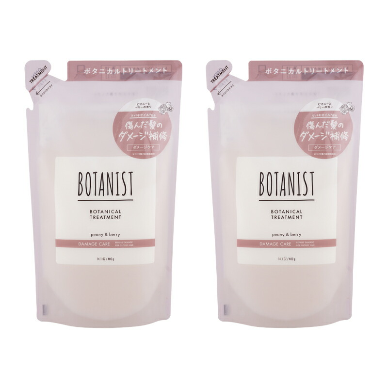 【楽天市場】[2個セット]BOTANIST ボタニスト ボタニカル トリートメント ダメージケア 詰め替え用 400g 補修 ピオニーとベリーの香り [ギフトラッピング対応]：かいちゃんのお店
