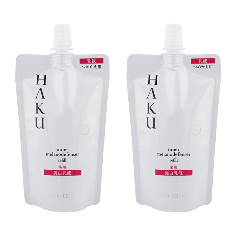 【楽天市場】[2個セット]HAKU ハク インナーメラノディフェンサー レフィル 100mL 乳液 透明感 シミ ソバカス メラニン [医薬部外品][ギフトラッピング対応]：かいちゃんのお店