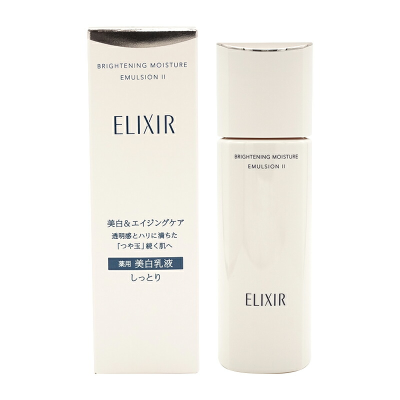 【楽天市場】ELIXIR エリクシール ブライトニング エマルジョン WT II しっとり 本体 130ml 薬用乳液 医薬部外品 [ギフトラッピング対応]：かいちゃんのお店
