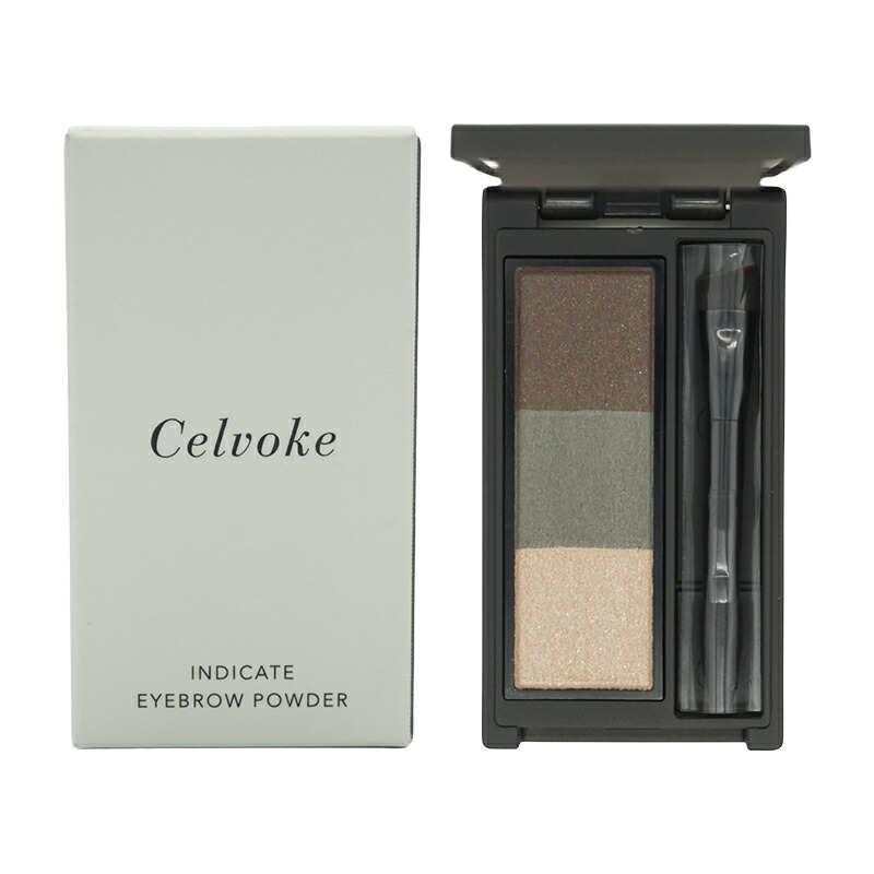 【楽天市場】Celvoke セルヴォーク インディケイト アイブロウパウダー [04 カーキブラウン] 1.8g [ギフトラッピング対応]：かいちゃんのお店