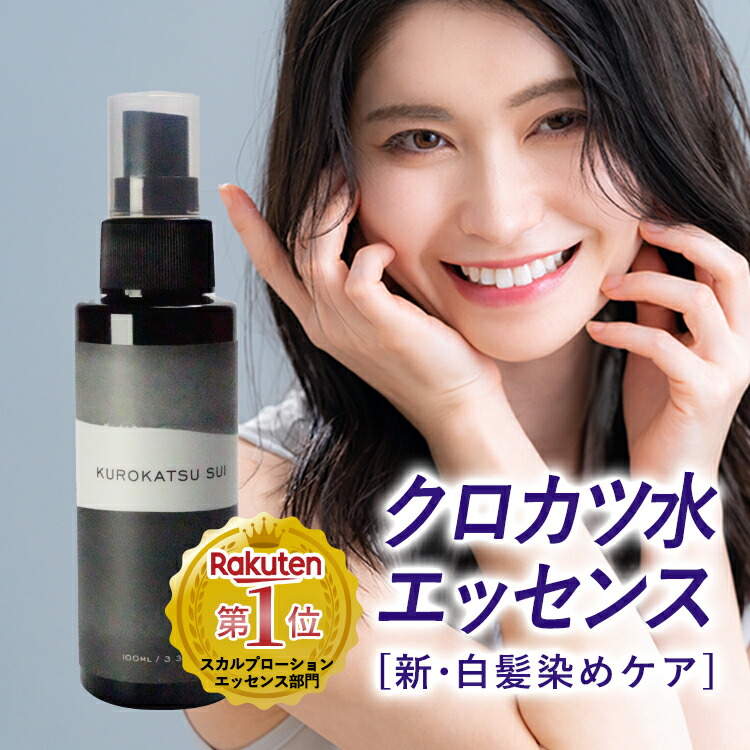 楽天市場】【送料無料】New GRAYREVERSE（グレイ リバース）300ml 詰替