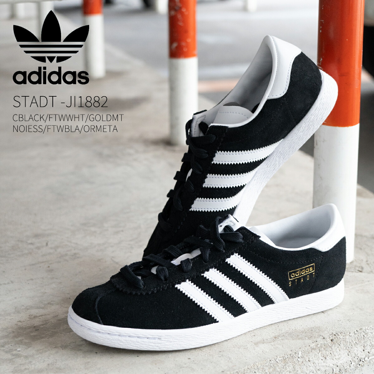 【楽天市場】【ポイント10倍★楽天スーパーSALE】 adidas オリジナルス アディダス シュタット Stadt JI1882 靴 ...