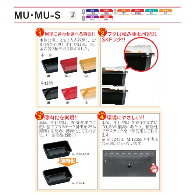 【楽天市場】3点式容器 M-10SH R/B 本体のみ ケース販売 900枚入 164×114×45mm 送料無料 福助 福助工業 HIPS ...
