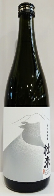 【楽天市場】杜来（とらい）特別純米酒 720ml [青森県]：KAJIWARA