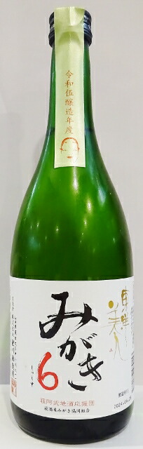 【楽天市場】東洋美人 みがき6 720ml [山口県]：KAJIWARA