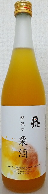 【楽天市場】贅沢な栗酒 720ml：KAJIWARA