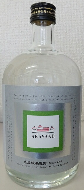 【楽天市場】AKAYANE 山椒 スピリッツ 45° 720ml：KAJIWARA