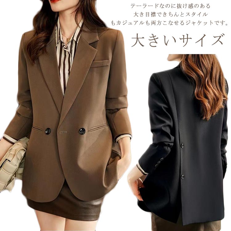 【楽天市場】【送料無料】テーラードジャケット レディース カジュアルスーツ バックスリット 春 秋 アウター ロング丈 ライトアウター ...
