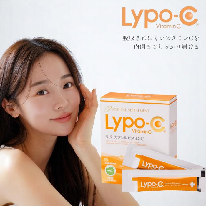 【楽天市場】Lypo-C リポ カプセル ビタミン C 30包入：Cherry Birch
