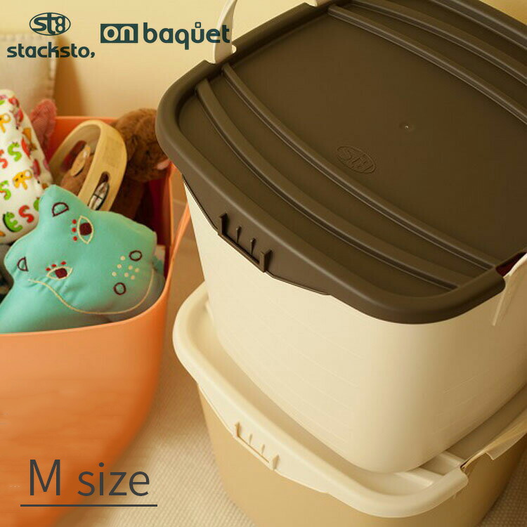 【楽天市場】オンバケット 専用フタ M スタックストー onbaquet stacksto, 風森【ふた 洗濯カゴ AV収納 ランドリー 収納 野外 雑貨 ナチュラル シンプル おもちゃ ...