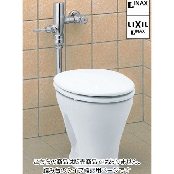 【楽天市場】inax LIXIL C-P13S YC-P13S：手づくり工房かくれんぼ