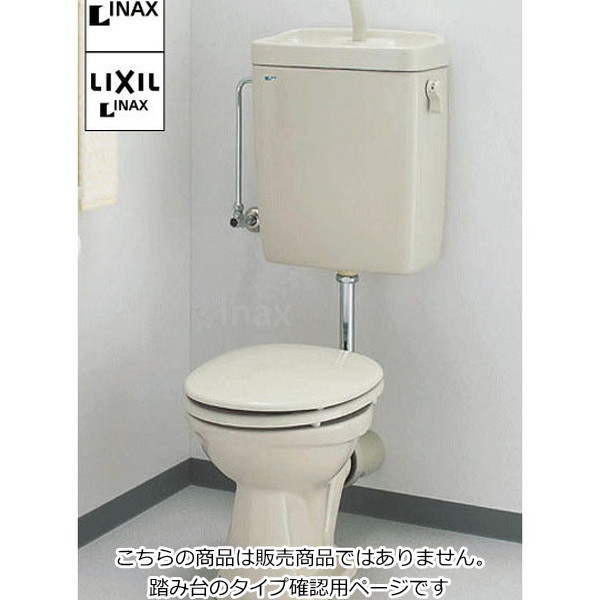 【楽天市場】inax LIXIL C-P13P YC-P13P：手づくり工房かくれんぼ