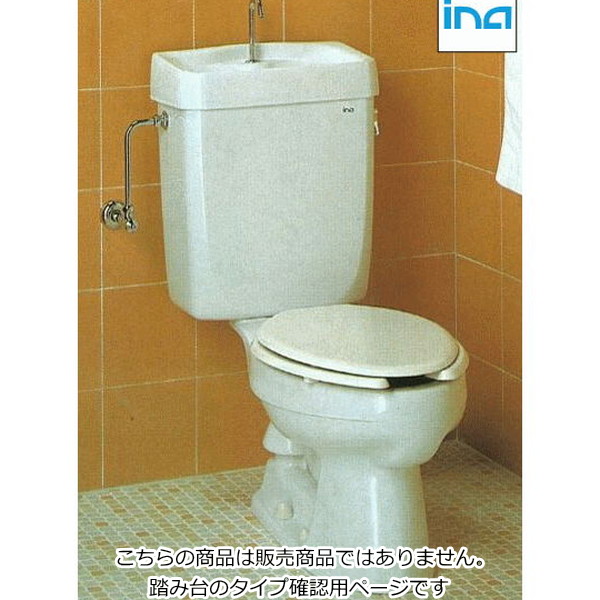 【楽天市場】inax LIXIL C-44 C-44S C-44ST C-44SU SC-20 C-44P：手づくり工房かくれんぼ