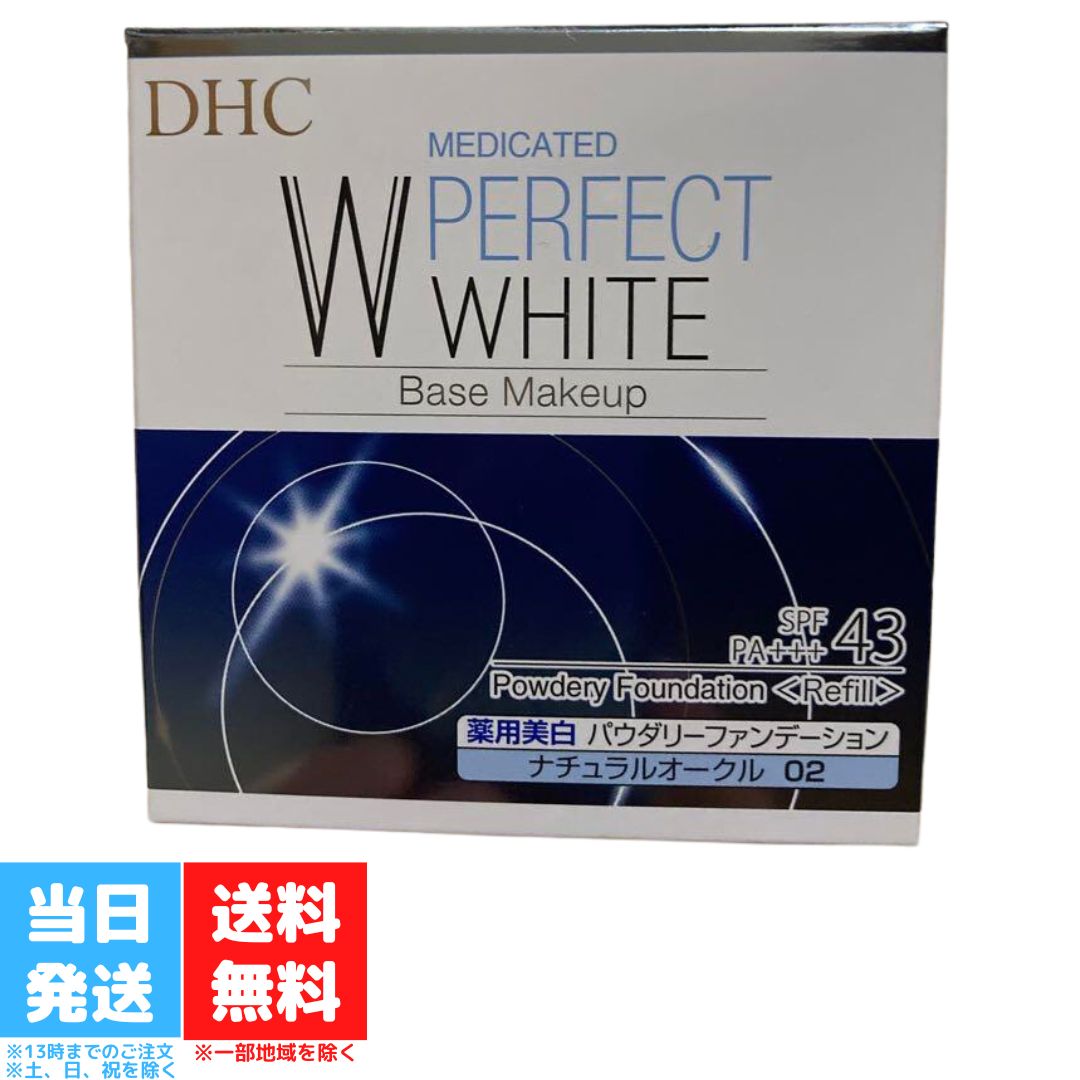 【楽天市場】DHC 薬用PW パウダリーファンデーション リフィル ナチュラルオークル 02 dhc 化粧品 ファンデーション カバー力 毛穴 パウダーファンデ uv メイク用品 コスメ 送料 ...